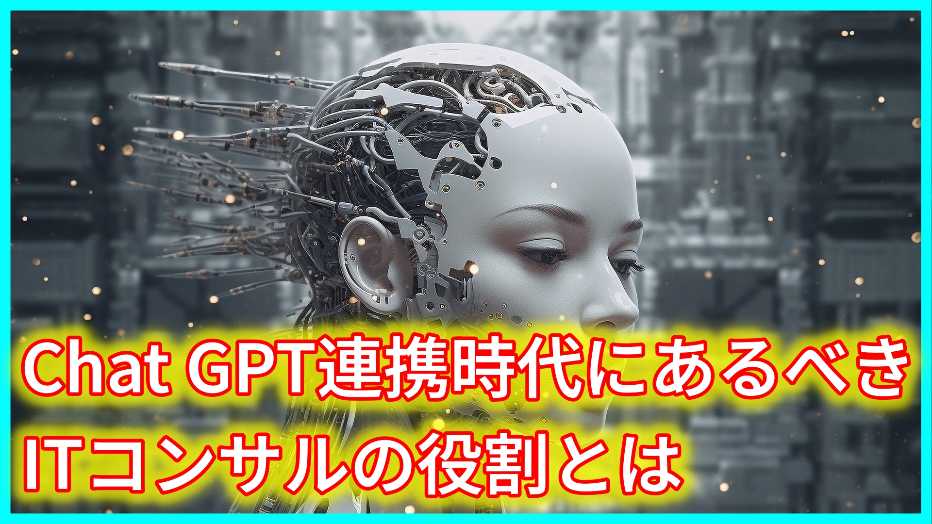 TECHTIONARY | Owned Media Related to IT